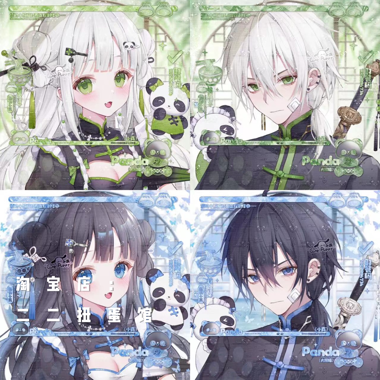[20张刈卅直购情头]功夫熊猫情侣动漫头像扭蛋原创高清无水印 虎窝淘