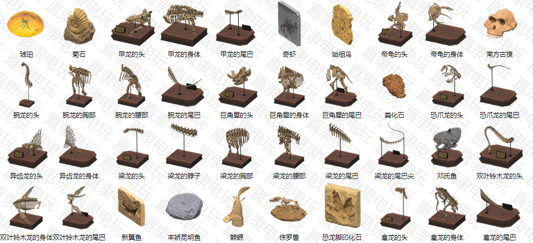 NS动物之森友会东森动森艺术品全套化石雕塑名画赝真品博物馆捐赠_虎窝淘