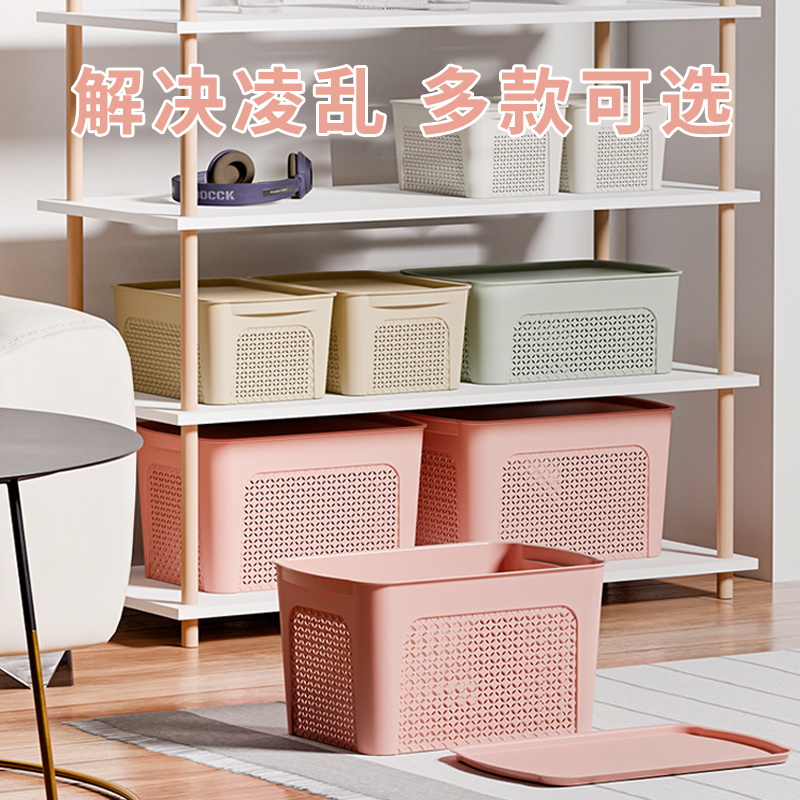 家用储物箱大号塑料收纳篮收纳筐带盖收纳盒加厚有盖收纳箱小号_虎窝淘