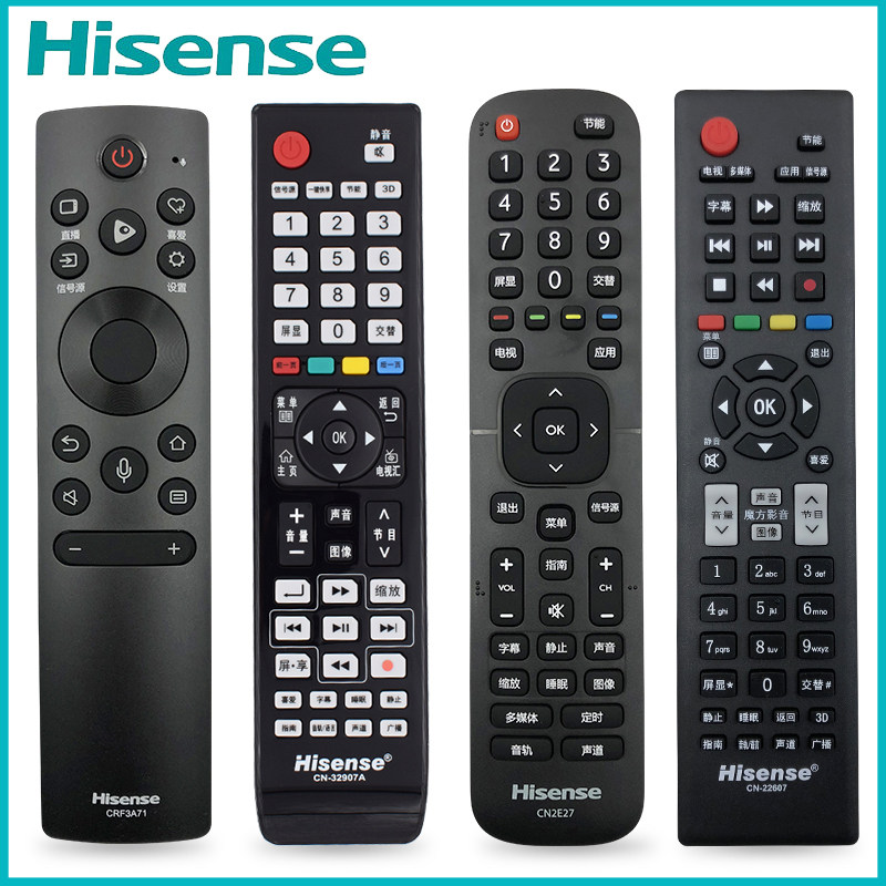 【官方正品】海信电视遥控器原装版32 40 43 50 55 65英寸通用_虎窝淘