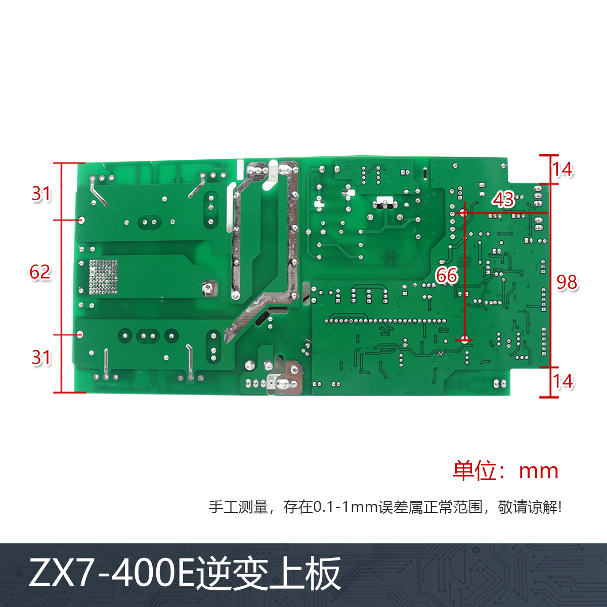 佳仕款ZX7-400E维修替换全新逆变上板直流焊机配件线路板电路板_虎窝淘