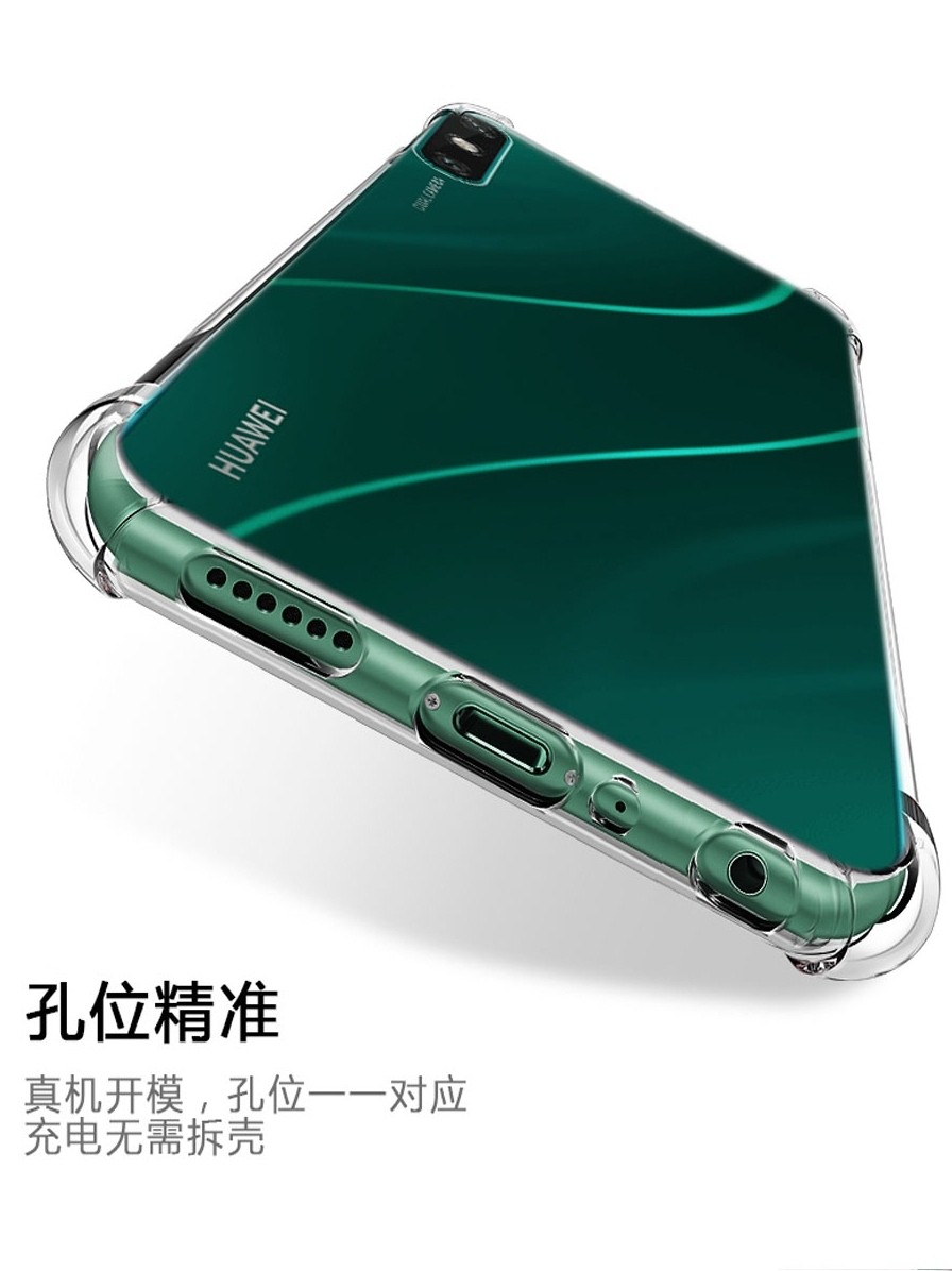 华为荣耀V20手机壳honorv20透明保护套V2O全包边PCT一TL10四角气囊防摔外壳PCT-AL10硅胶软PCTAL1O潮牌钢化膜_虎窝淘