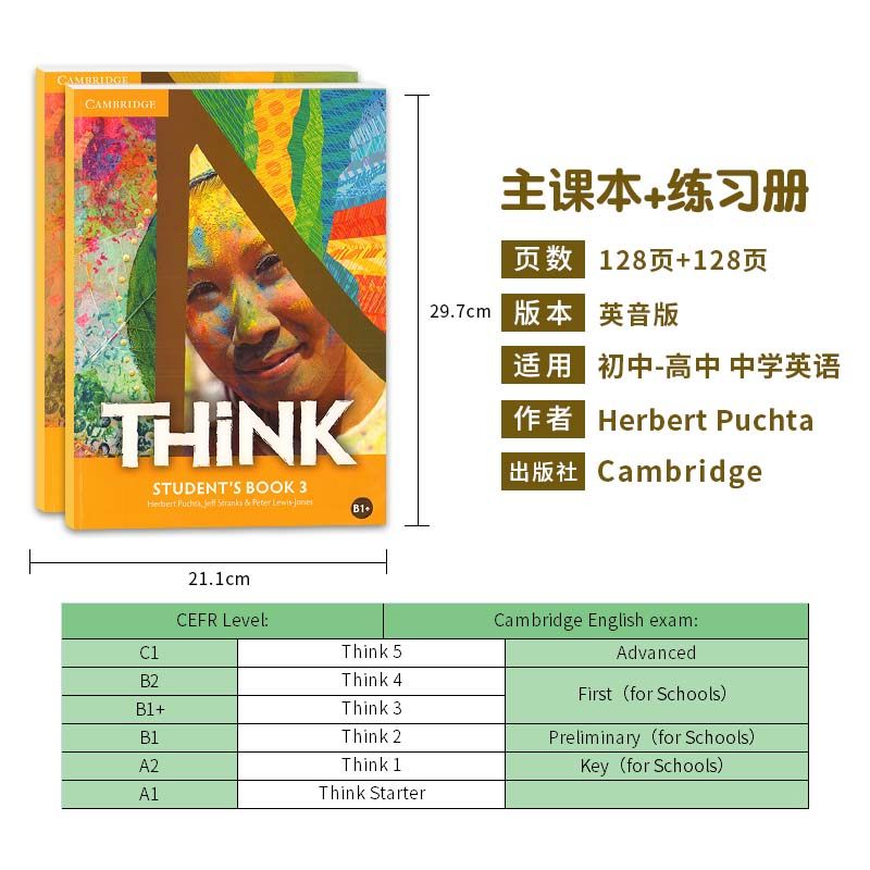 现货原版Cambridge Think 3级别学生书练习册电子音频 B1+套装剑桥初中英语教材 think思维KET/PET考试教辅外语培训_虎窝淘