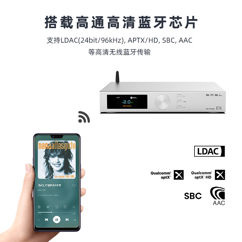 SMSL双木三林D400EX高端hifi发烧双AK4499EX音频dac纯解码器MQA_虎窝淘