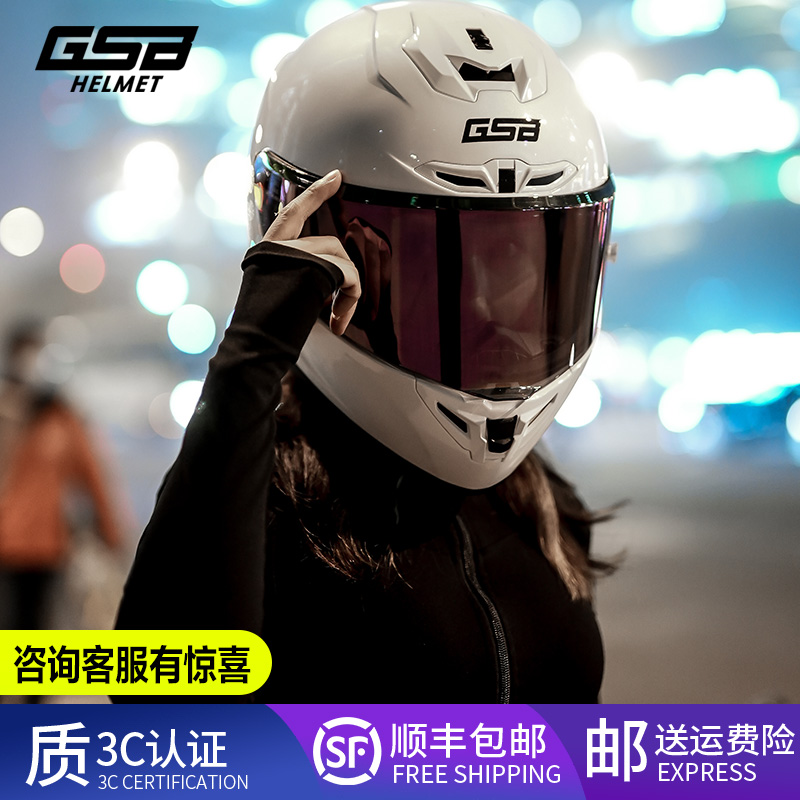 gsb头盔361摩托车头盔男全盔三c认证四季机车复古头盔361gt摩雷士_虎窝淘