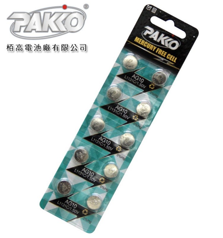 LR1130H AG10纽扣电池1.5V适用于安康诺盾理疗仪专用电池有拍就送_虎窝淘