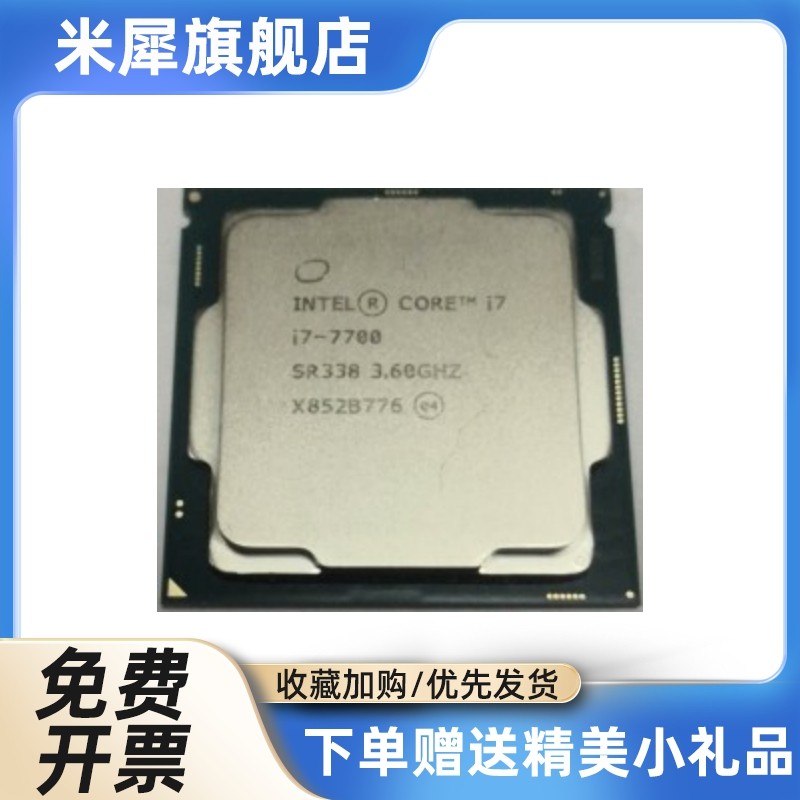 i5 4430S 4460S 4570 4590 4670K 4690S I7 4770S 4790S T CPU_虎窝淘