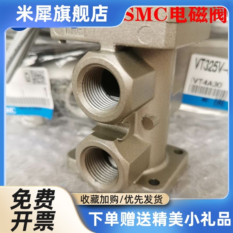 全新原装SMC电磁阀VT325-035G VT325V-03G/5DL 025G 024D 034D_虎窝淘