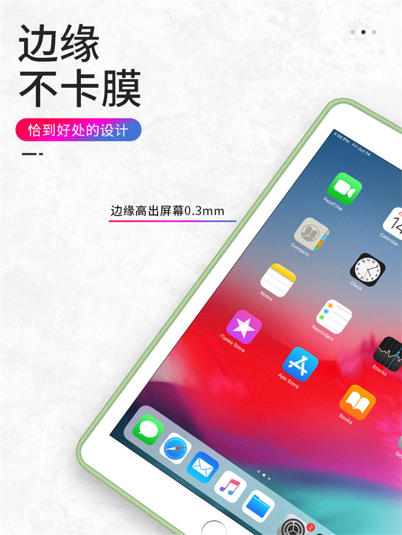 2019ipad10.2寸保护套ipd7商务壳子2018款apad6代皮套mini5硅胶迷你4简约套子air3平板套米妮2壳子老爱派包_虎窝淘