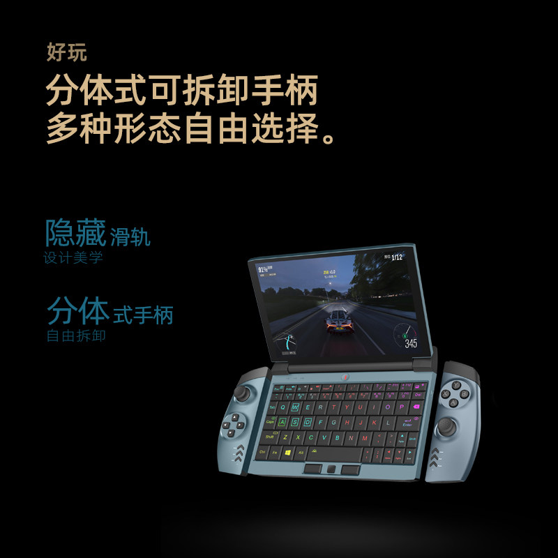 壹号本ONE-GX1时尚版 7英寸十代酷睿i5迷你掌上游戏机超轻薄口袋笔记本电脑一号本4G/5G游戏本PC掌机_虎窝淘