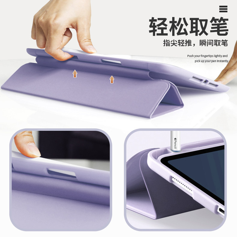 2022新款ipadair5/4/3保护套ipadpro苹果平板电脑三折液态硅胶带笔槽2020第九代保护壳10.2轻11英寸12.9适用_虎窝淘