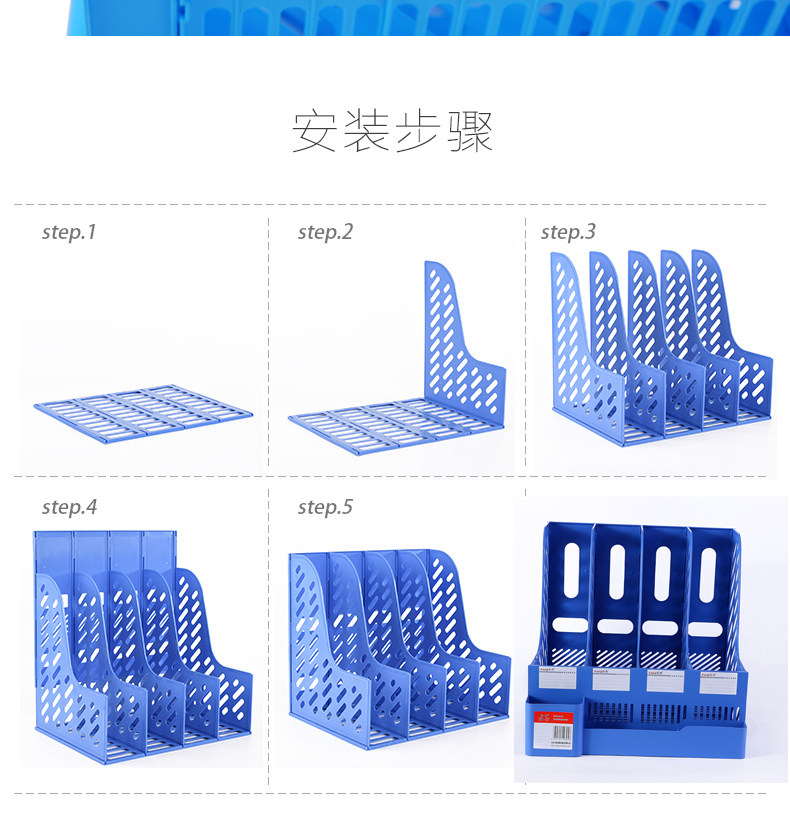加厚文件架立式多层文件框四栏三栏三层办公用品大全四联资料架档案袋文件夹收纳盒置物盘学生用书架笔筒书立_虎窝淘