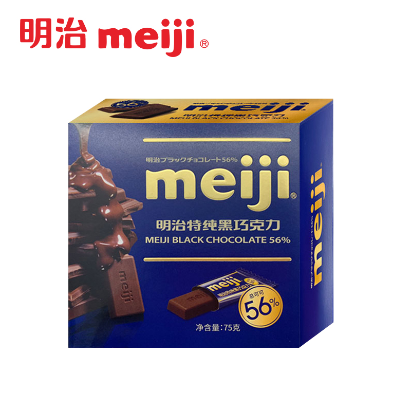 明治mej50%黑巧60%特纯黑盒装巧克力75g组合喜糖送女友零食大礼包_虎窝淘