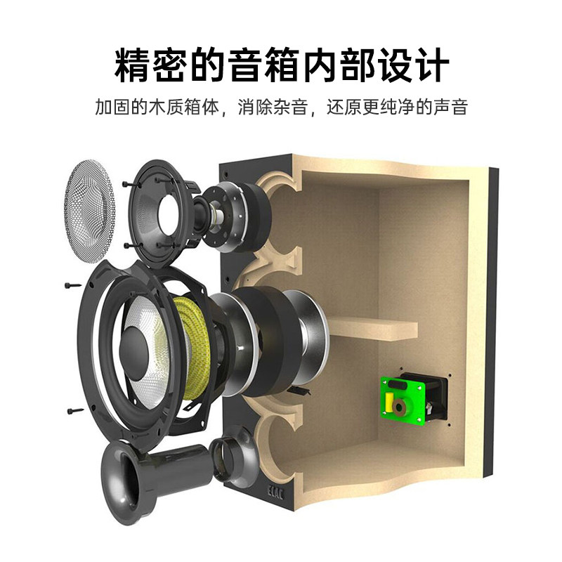 德国意力音响ELAC DB62书架音箱高保真发烧hifi音箱家用音响_虎窝淘