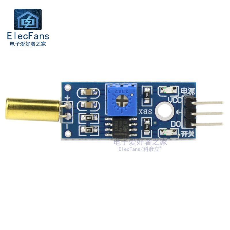 金色滚珠开关SW-520D倾斜模块重力滚动角度重心倾侧倾倒传感器板_虎窝淘