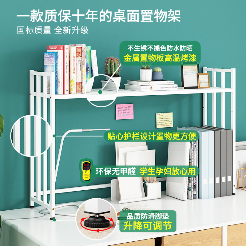 桌面书架置物架桌上多层办公宿舍金属书架电脑书桌铁艺卧室收纳架_虎窝淘