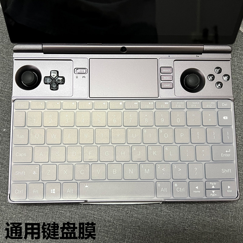 gpd win max2游戏掌机2022键盘膜10.1英寸笔记本Win Max防灰尘按键套p2 max电脑Pocket2 3代屏幕膜防爆贴膜_虎窝淘