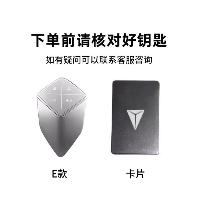 Applicable to 24 Changan Dark Blue Sl03 Key Cover 2025 S05 Auto Card ...