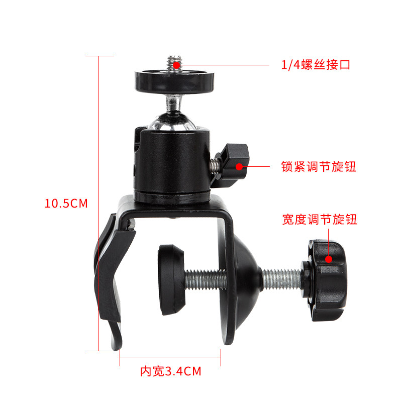手机直播支架三脚架扩展多机位金属夹头配件户外万能通用多功能夹拍摄固定支撑架子骑手圆管车载拍照横杆支驾_虎窝淘