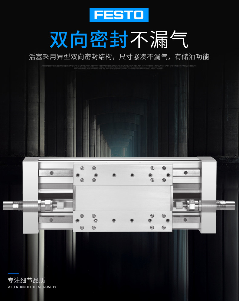 FESTO费斯托无杆气缸DGC-18-1000-HD-YSRW/DGC-18-1000-HD-YSR_虎窝淘