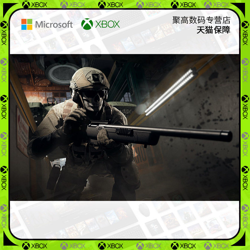 Xbox Series X|S One正版游戏使命召唤16现代战争 COD16兑换码激活码下载码非共享中文_虎窝淘