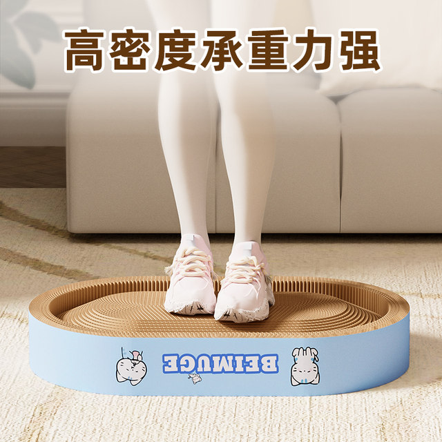 Cat scratching board and cat nest integrated with extra large wear ...