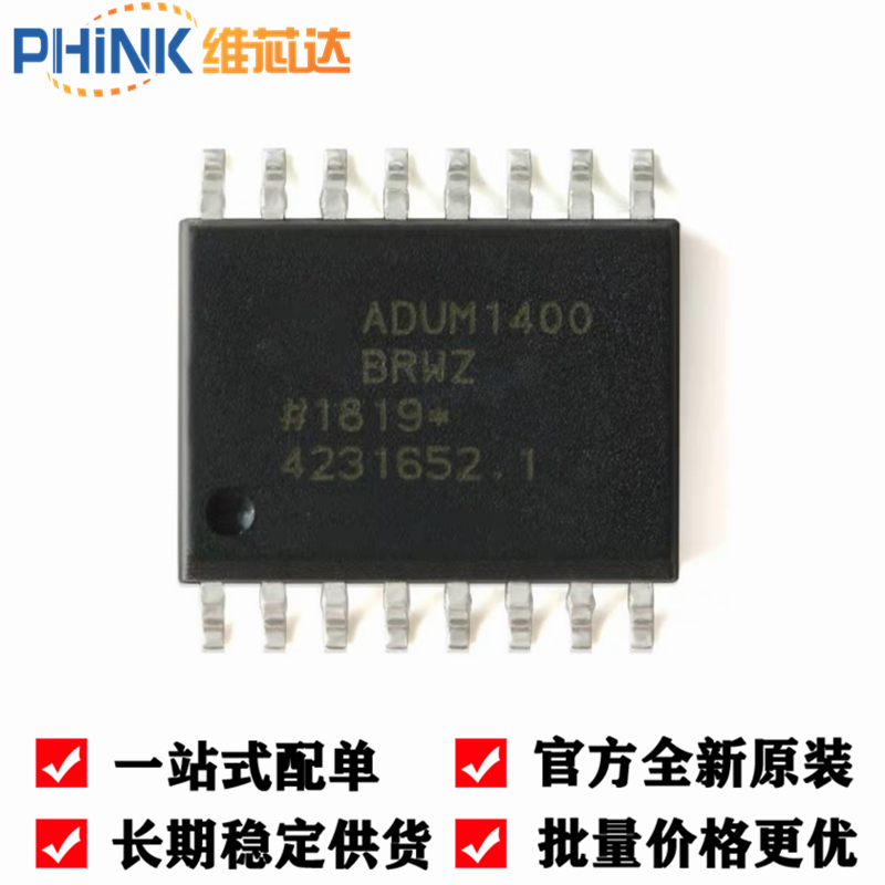 ADUM1400/1401/1402ARWZ ARW BRWZ CRWZ数字隔离器SOP16现货芯片_虎窝淘