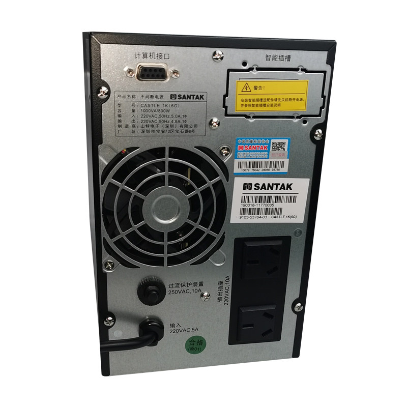 SANTAK山特C2K UPS不间断电源供电脑监控路由器防停电家用含电池_虎窝淘