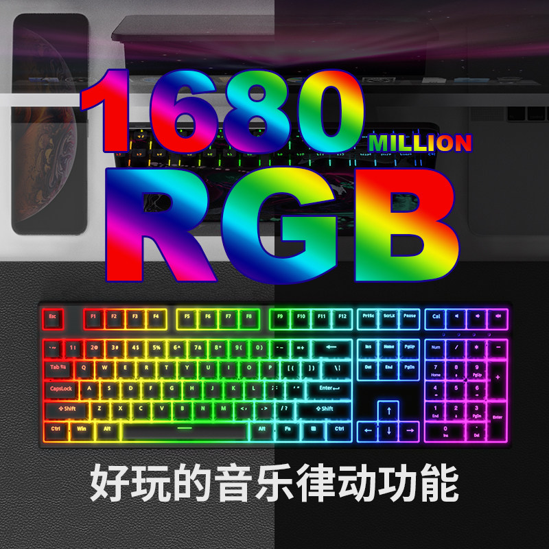 DAGK 5108海盐机械键盘游戏有线RGB发光音乐律动热插拔BOX白轴茶轴红轴佳达隆G黄轴PRO全键无冲电竞办公通用_虎窝淘