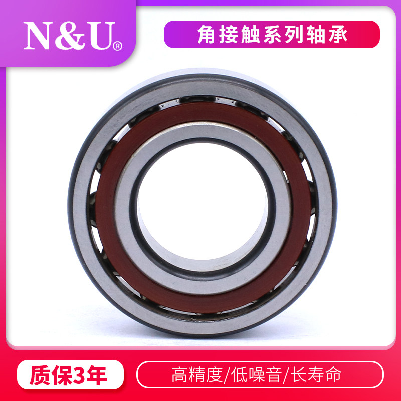 瑞典N&U进口角接触轴承 7308 7309 7310 7311 7312 7313/B/BJ/BM_虎窝淘