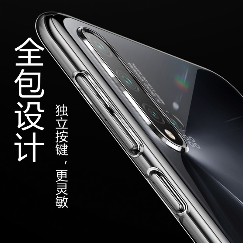 适用于华为Nova4/nova4e/3手机壳防摔nova2 s全包不发黄镜头保护_虎窝淘