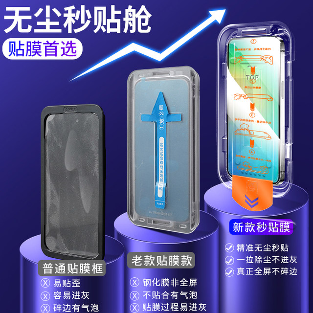 Mobile phone film suitable for Samsung s25 tempered film Galaxys25ultra ...