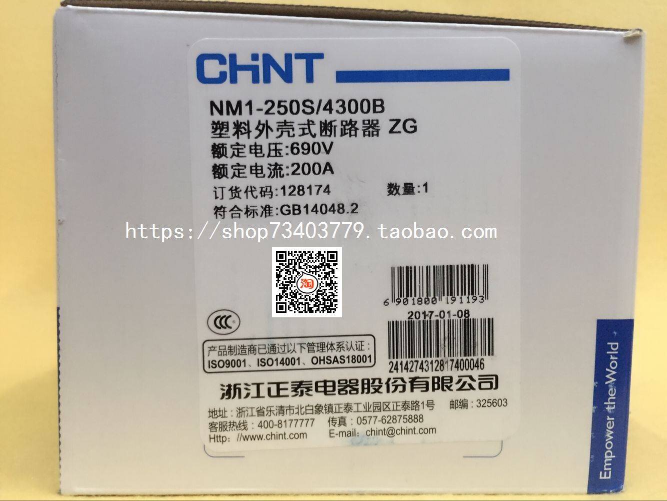 。正泰三相四线断路器NM1-63S/4300B 100A125A160A200A250A 4P 40_虎窝淘