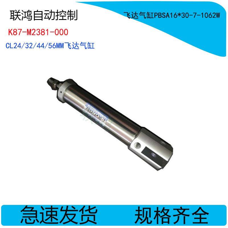 。雅马哈KV8-M880-00X KV8-M8810-00X YV100X/XG更换R轴皮带专用_虎窝淘