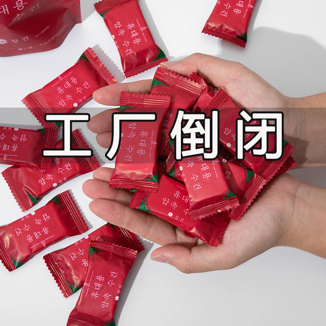 Compressed towel 100 pieces thickened pure cotton disposable face towel ...