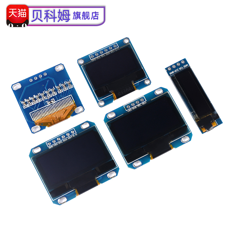 0.96寸OLED显示屏模块0.91 12864屏 1.3寸1306驱动 4/7针 IIC/SPI_虎窝淘