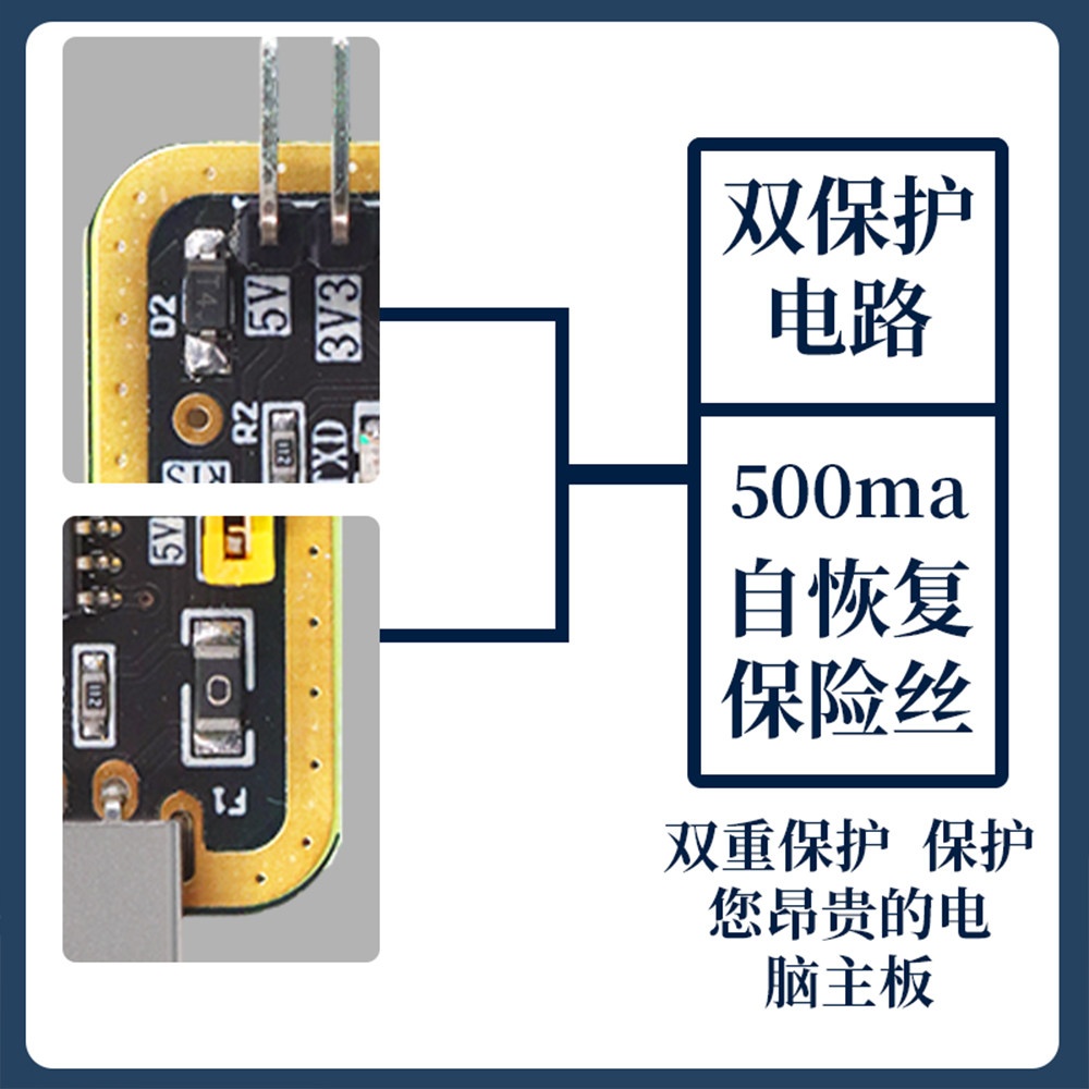 土豪金CH340G USB转TTL模块转串口 CH340T模块刷机小板_虎窝淘