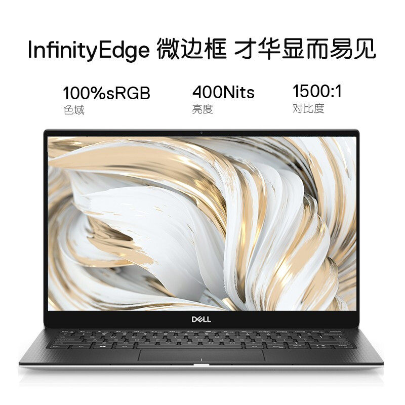 【EVO认证】DELL/戴尔XPS13 9315 11代英特尔酷睿i7 13.3寸超轻薄商务办公笔记本电脑手提官方旗舰店官网_虎窝淘