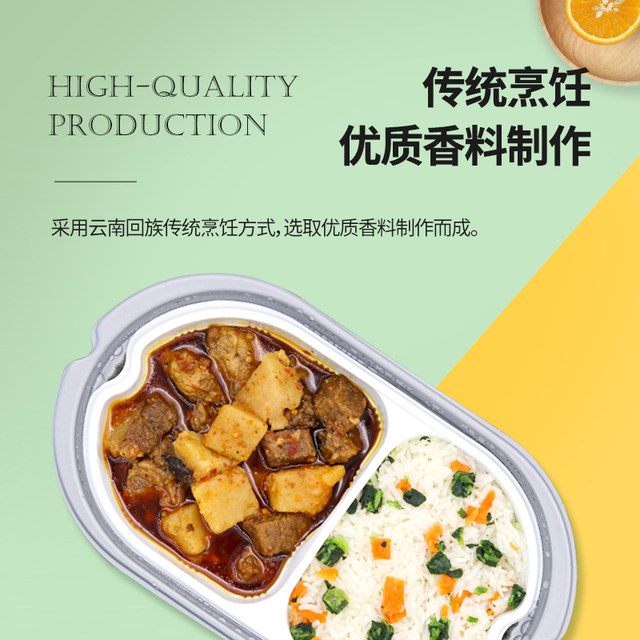 Wangsanhai halal self-heating rice large portion claypot rice lazy pot ...