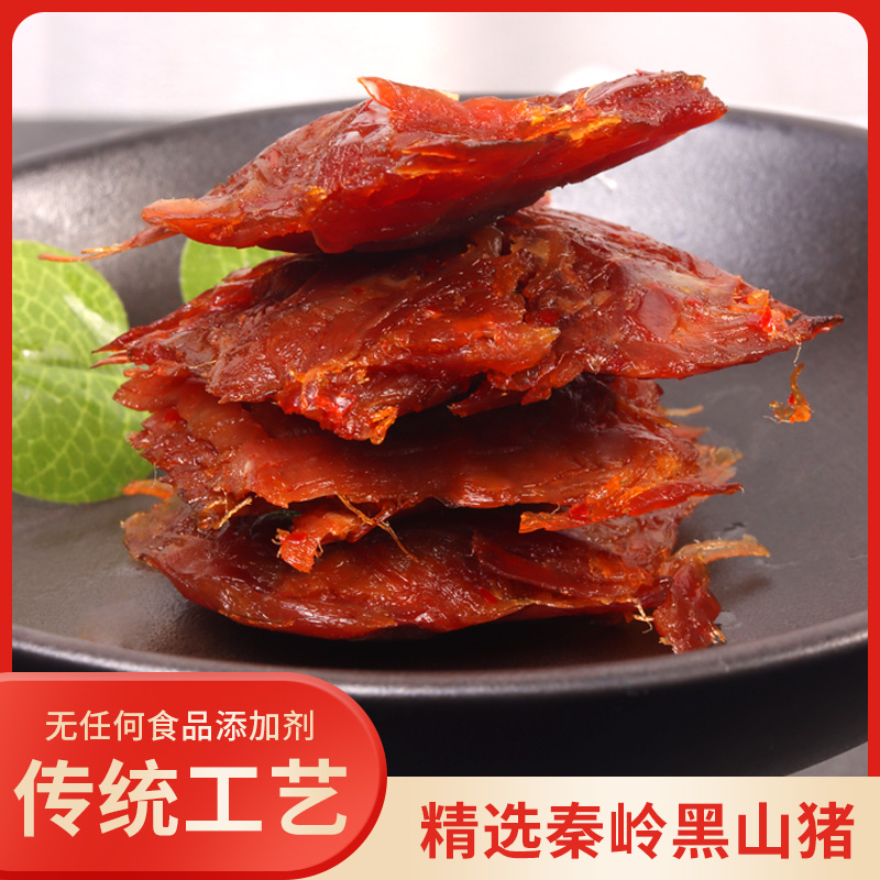 晖腾晖哥手撕腊肉农家腊肉猪肉脯零食休闲食品麻辣味散礼盒装520g_虎窝淘