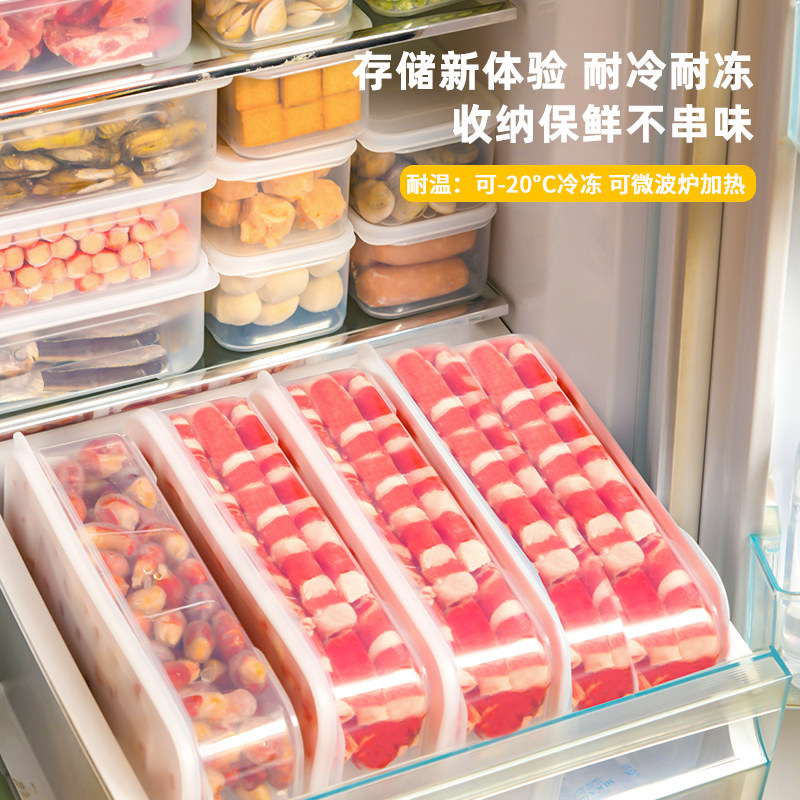 禧天龙冰箱收纳盒速冻肉冷冻盒密封保鲜盒大分装盒食品级冷藏神器_虎窝淘