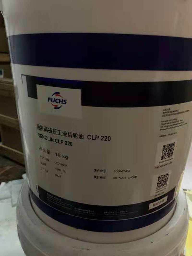 RENOLIN CLP100 150 220 320 460 680高极压工业齿轮油_虎窝淘