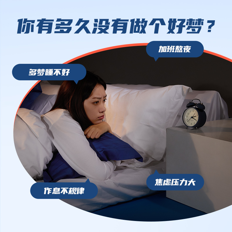 BUFFX GABA睡眠软糖氨基丁酸糖果睡觉助糖褪黑素软糖非安瓶睡眠片_虎窝淘
