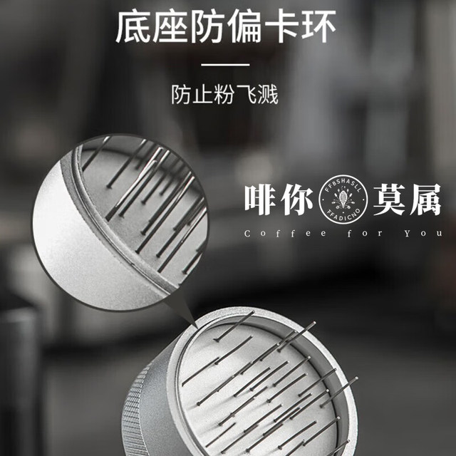 Coffee needle type cloth powder device Italian pine powder needle 58mm ...