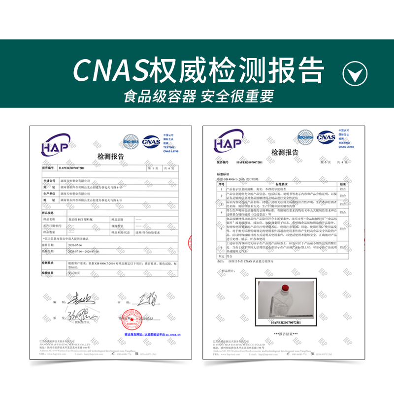 1L2.5L5升10斤装食品级透明PET塑料食用油桶酒桶空酒瓶油瓶厚酒壶_虎窝淘