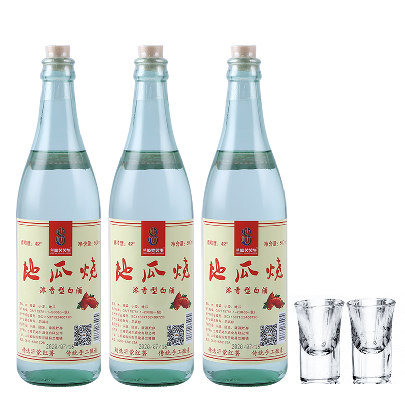 山东沂蒙特产地瓜烧酒 42/52度土法蒸馏酿造浓香型厂家纯梁白酒_虎窝淘