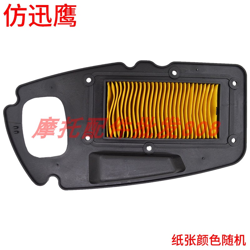 踏板车尚领天御仿迅鹰高位迅鹰空气滤芯钱江QJ125T-17A U悦滤清器_虎窝淘