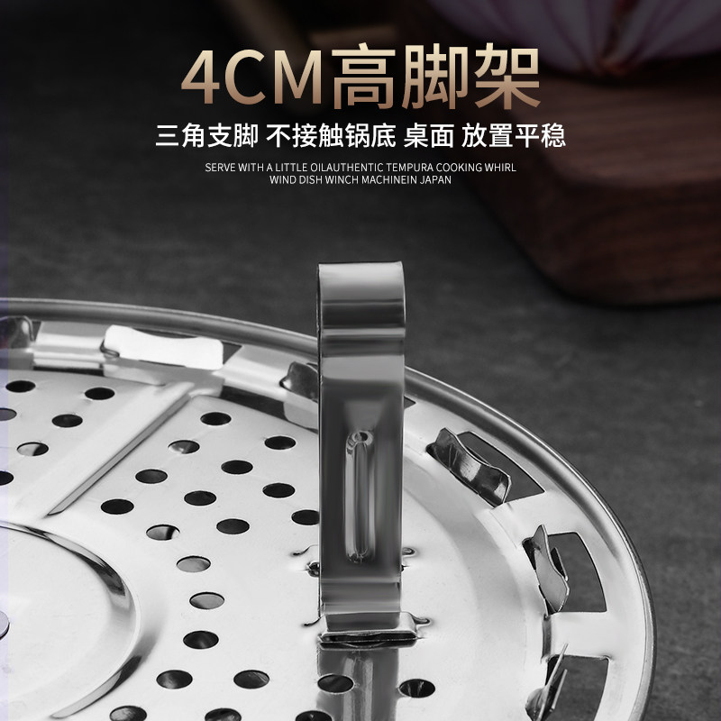 蒸锅家用304不锈钢蒸笼家用厨房蒸屉蒸架蒸盘多功能笼屉蒸鱼蒸格_虎窝淘