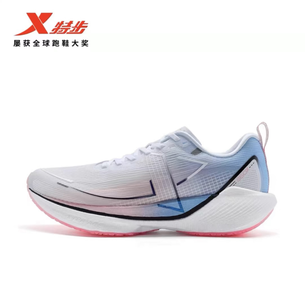 特步范丞丞同款360X碳板跑鞋360x竞速马拉松运动鞋跑步鞋