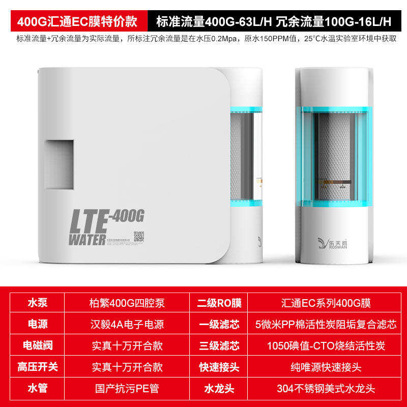 DIY净水器600G大流量反渗透纯水机家用厨房过滤器陶氏RO膜直饮机_虎窝淘